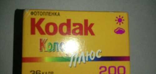 Фотопленка Kodak Колор Плюс