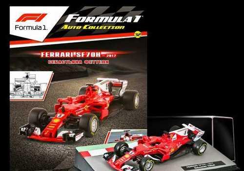Formula 1 Auto Collection №32 Ferrari SF-70H 2017