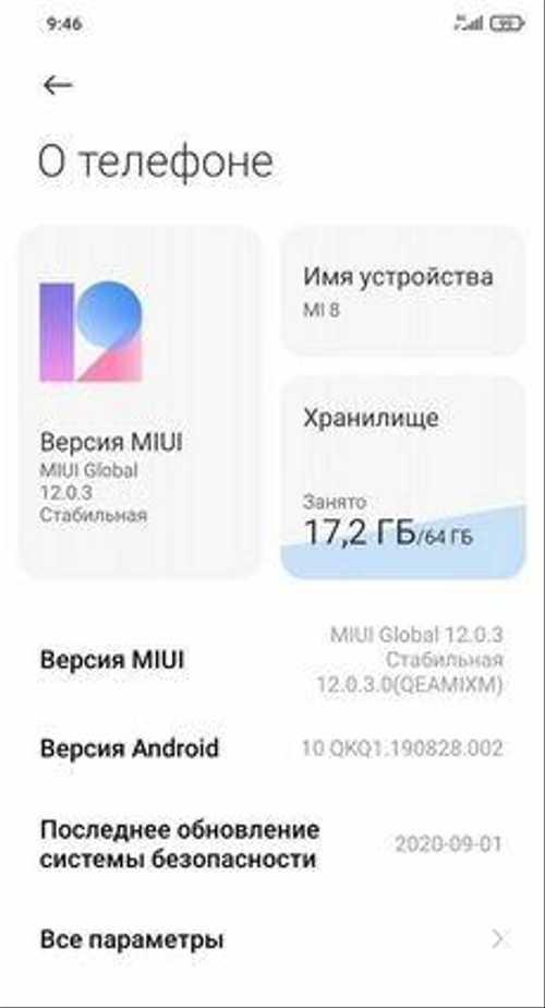 Xiaomi mi8 флагман