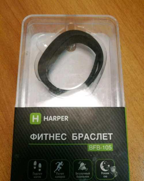Фитнес браслет harper BFB-105