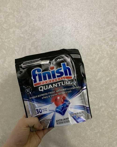 Finish Quantum Ultimate