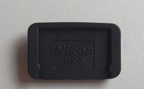 Крышка окуляра Nikon DK-5