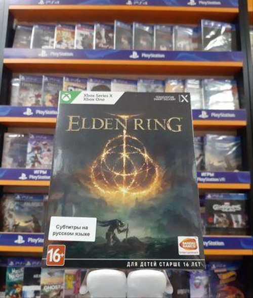 Elden Ring Xbox