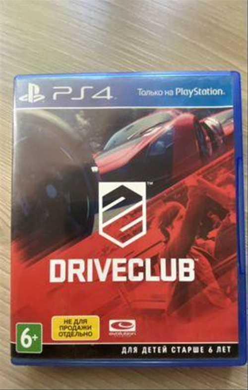 DRIVECLUB ps4