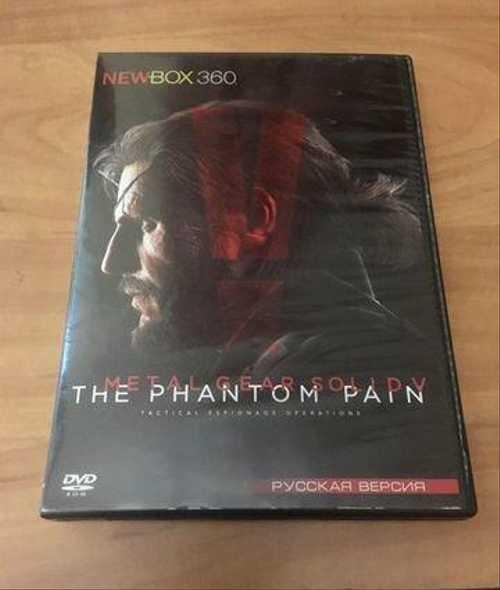 Xbox 360 - Metal Gear Solid 5 (iX 3.0 / LT 3.0)
