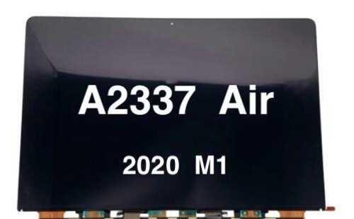 Матрица A2337 MacBook Air Retina 13 M1 2020 новая
