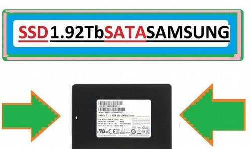 SSD 1.92Tb samsung 2,5" SATA PM863a