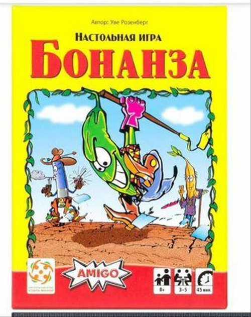 Настольная игра Бонанза