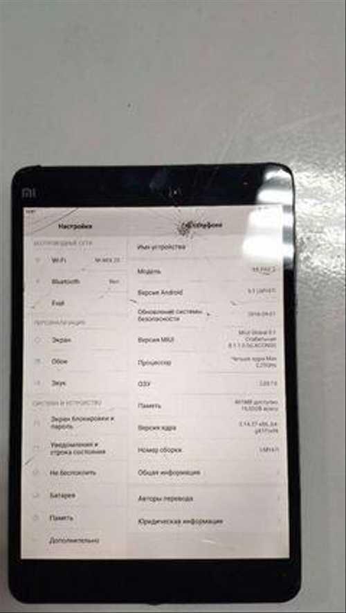 Планшет Xiaomi MiPad 2 16 гб