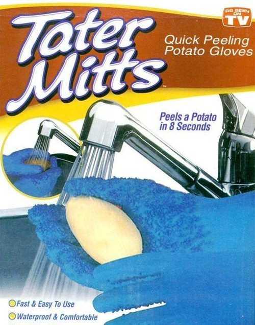 Перчатки для чистки овощей и картофеля Tater Mitts