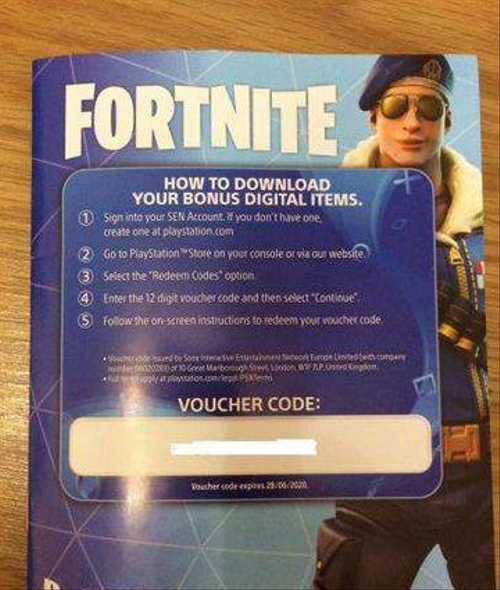 Коды на fortnite