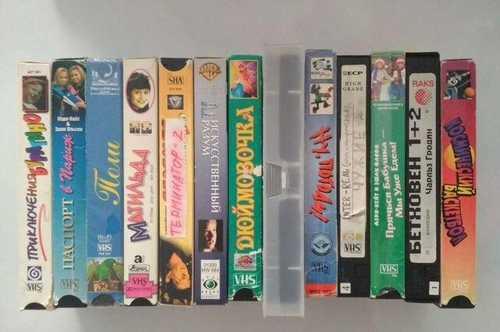 VHS кассеты