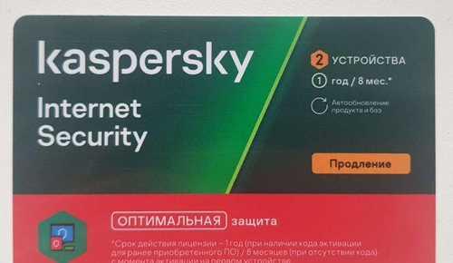 Касперский продление Kaspersky лицензия ключ