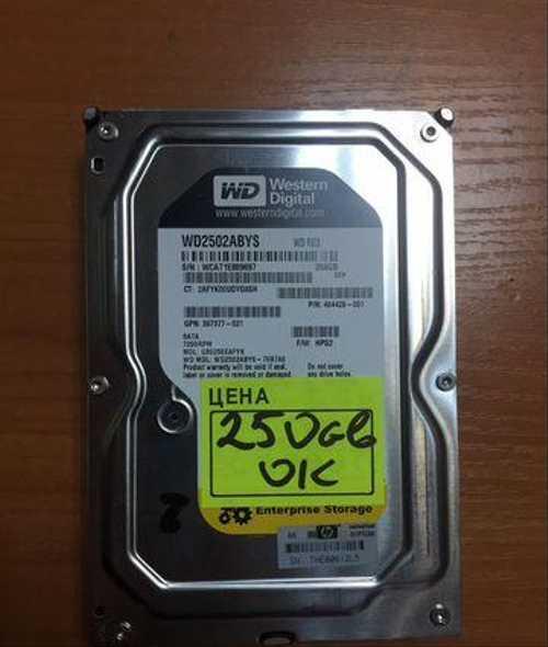 Wd black 250gb. WD Black 250gb HDD. Корпус WD Black.