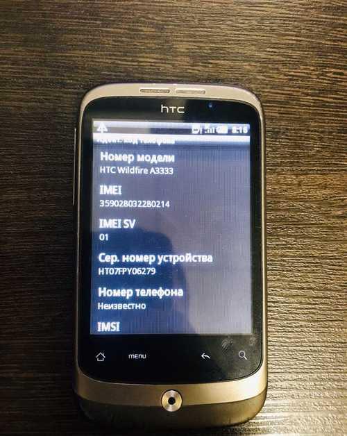 Мобильный телефон HTC Wildfire A3333