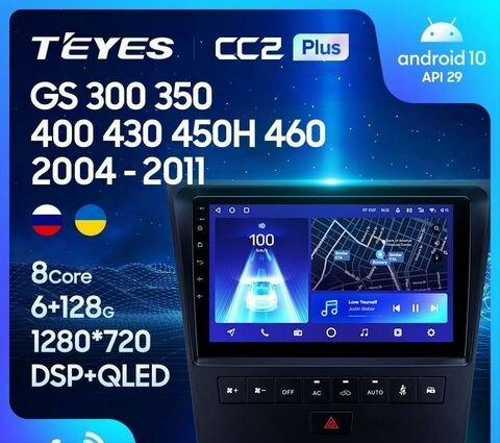 Магнитола Teyes CC2L Plus 2+32G Lexus GS300, S1