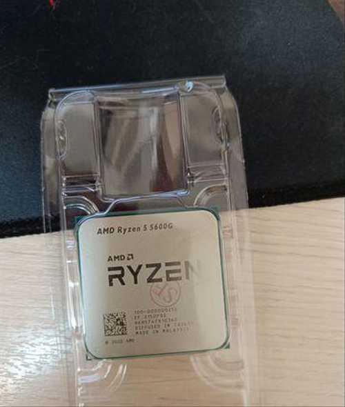 Ryzen 5 5600G