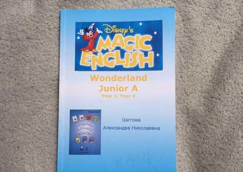 Wonder english. Ответы Wonderland Junior b ответы. Ответы Wonderland Junior гдз.