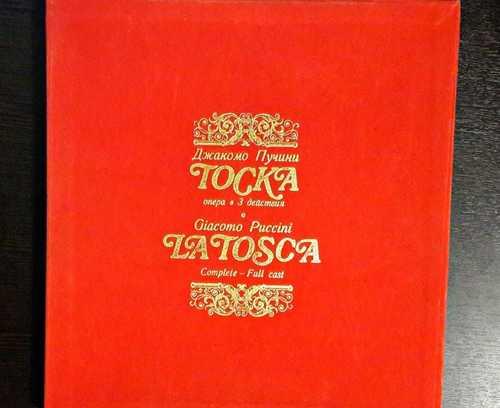Стерео Пластинки "Тоска" Пуччини подарочный бокс