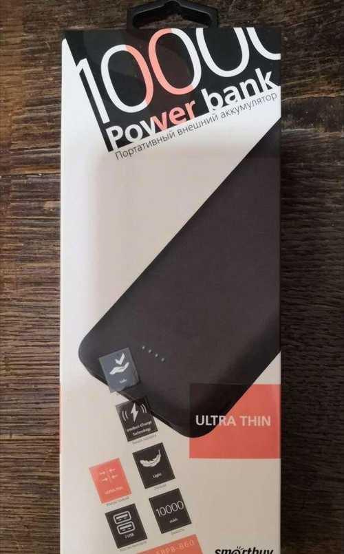 Power bank smartbuy