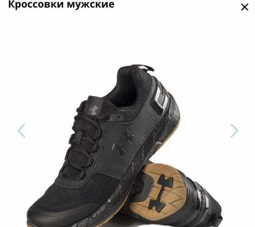 Кроссовки мужские Under Armour (оригинал)