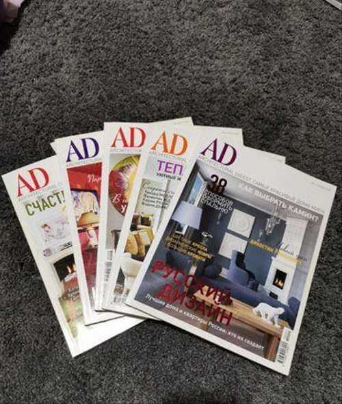 Журнал AD architectural digest