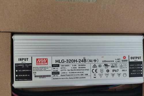 Блок питания Mean Well HLG-320H-24В