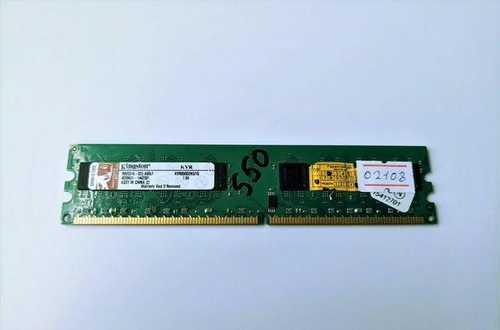 DDR2 1 GB 800 MHz CL5 Kingston для Компьютера