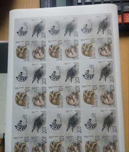 Почтовые марки 1988 1990 фонд помощи зоопаркам фау