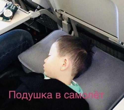 Подушка кровать в самолет