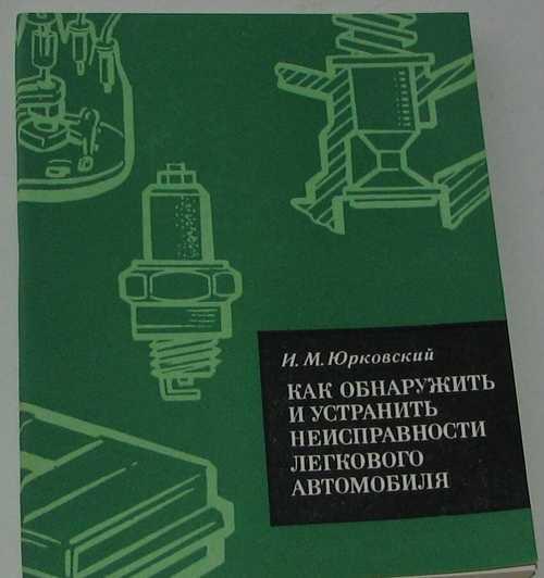 Как обнаружить и устранить логические дефекты дисков