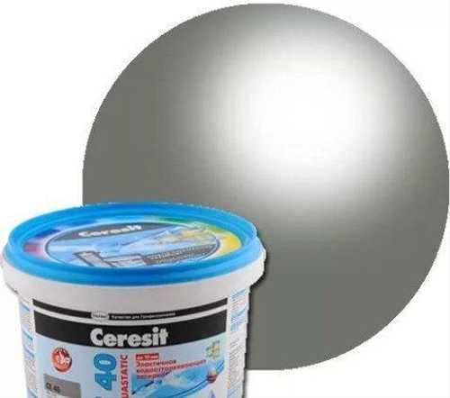 Затирка эластичная Ceresit CE 40, антрацит, 2 кг Н