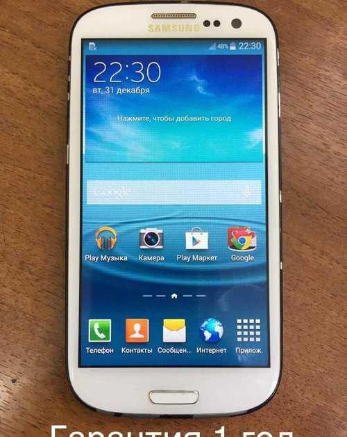 Galaxy 3 ru. Samsung gt-i9300i. Samsung Galaxy i9300. Samsung Galaxy a3 Duos. Самсунг gt i9300.