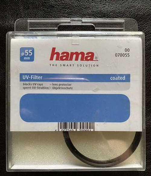 Уф-светофильтр Hama UV Filter 55 мм