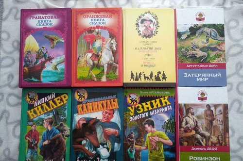 Детские книги