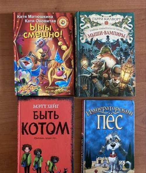 Детские книги