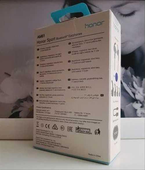 Honor sport am61