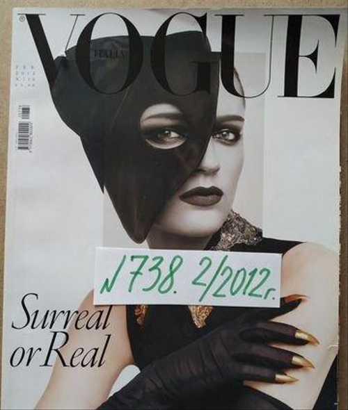 Vogue Italia № 738