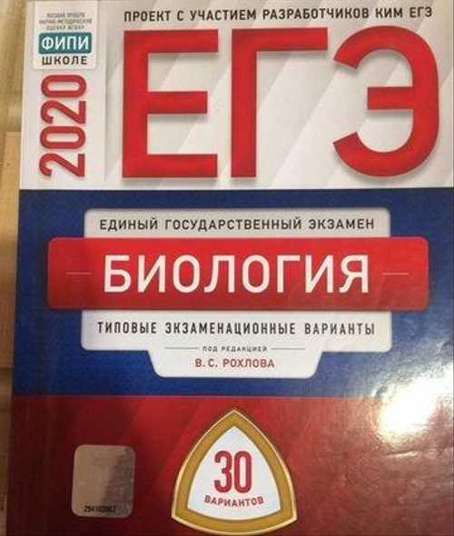 Учебные пособия по егэ