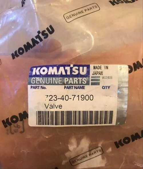Клапан Komatsu 723-40-71900