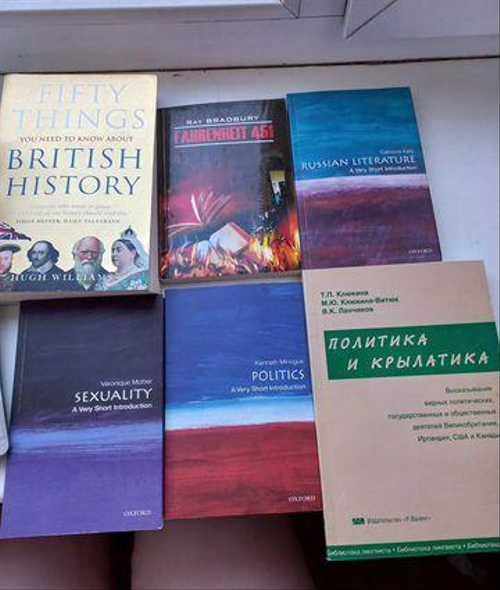 Книги разные