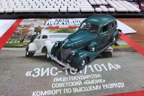 Автомодели Советские лимузины Деагостини
