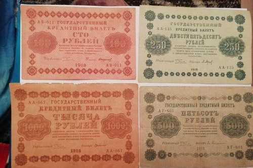 Купюры от 1898г