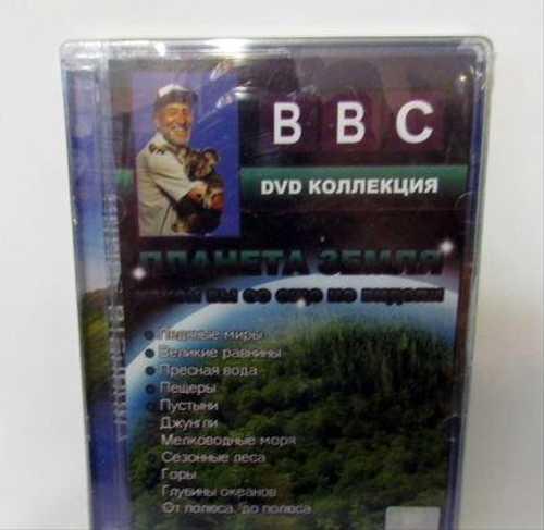 BBC DVD коллекция Планета Земля на 2-х DVD - NEW