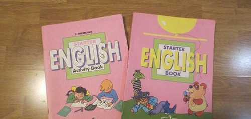 English books starter