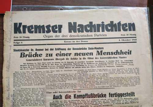 Продам немецкцю газету. Выпуск 1945 года
