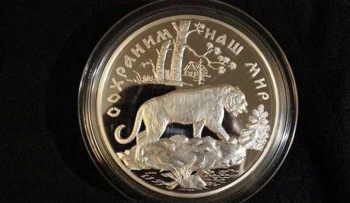 Серебряная монета. Тигр. 1 кг. Банк России 1996г