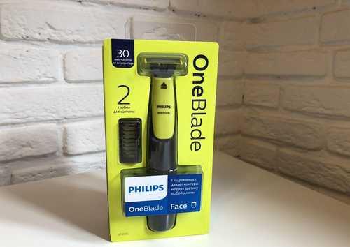 Philips OneBlade QP2510/11