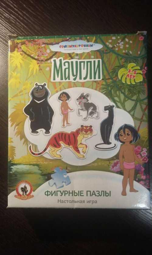 Пазлы "Маугли" (3-5 лет)