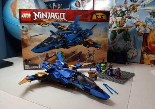 Lego Ninjago 70668